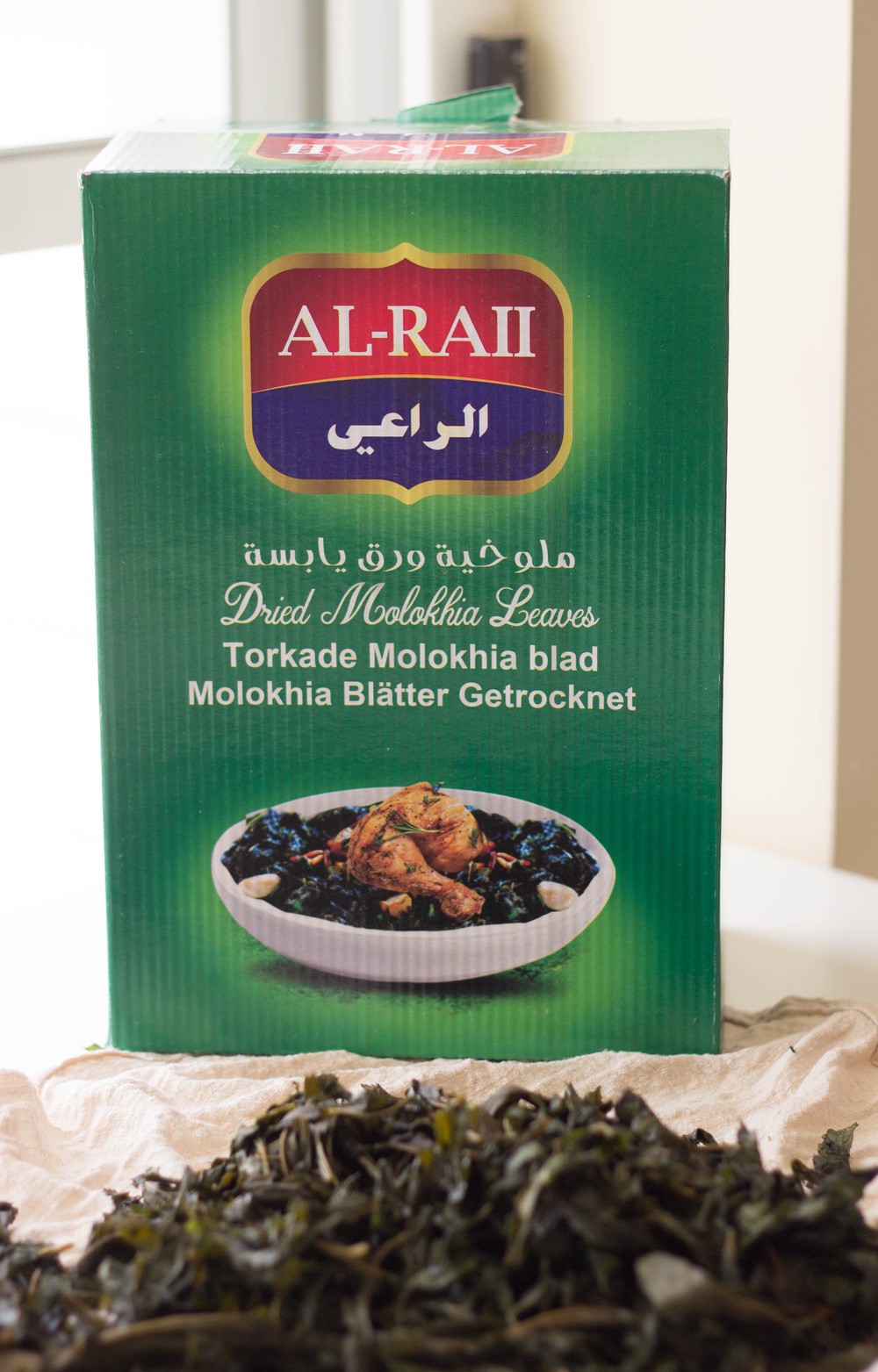 Mulukhiyah - Taste of Sham